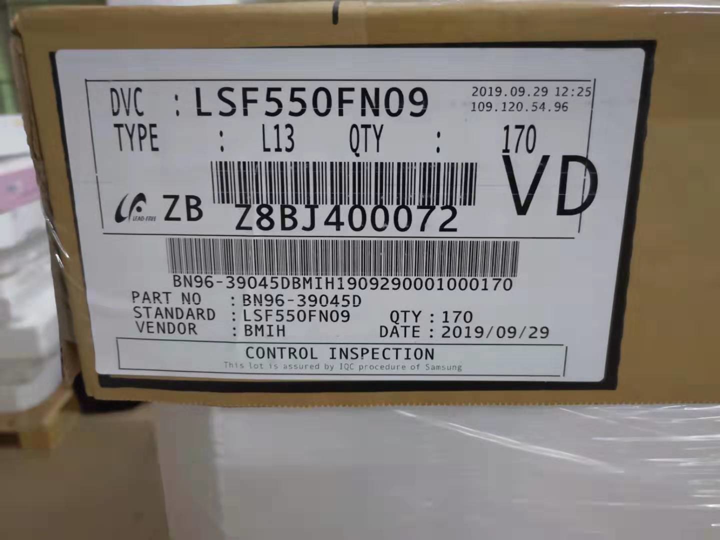 32 Inch Open Cell TV Panel V236BJ1-P01 LC390TA2A LSC550F13 Display ...